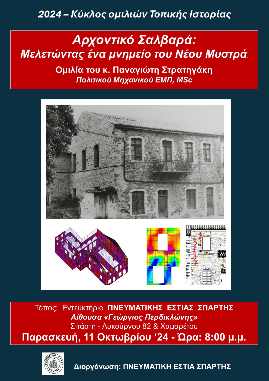 ΔΙΑΦΗΜΙΣΗ