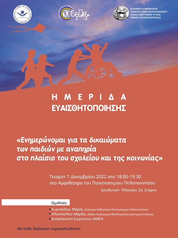 ΑΝΕΒΑΣΤΕ ΦΩΤΟΓΡΑΦΙΕΣ