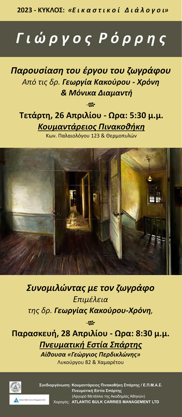 ΑΝΕΒΑΣΤΕ ΦΩΤΟΓΡΑΦΙΕΣ